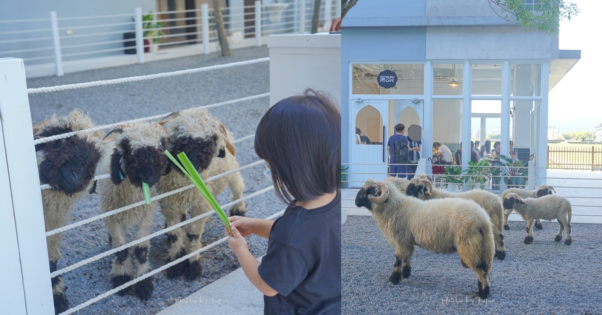 宜蘭新景點》宜蘭黑RURU CAFE，超萌笑笑羊下午茶咖啡廳(菜單價位) @小腹婆大世界