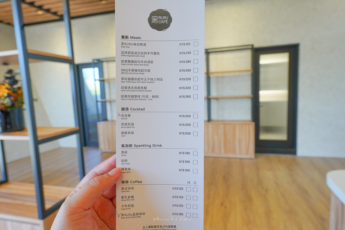 宜蘭新景點》宜蘭黑RURU CAFE，超萌笑笑羊下午茶咖啡廳(菜單價位) @小腹婆大世界