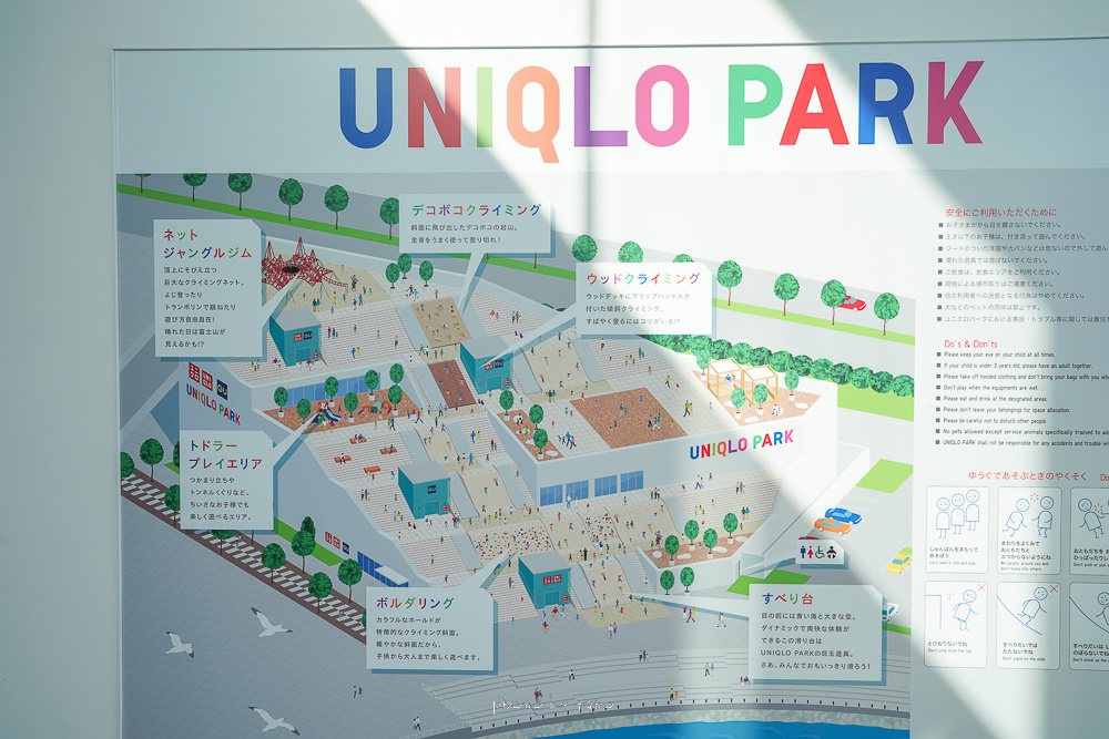 日本橫濱景點》UNIQLO PARK，海景第一排全球首座UNIQLO公園，直接在屋頂上玩溜滑梯 @小腹婆大世界