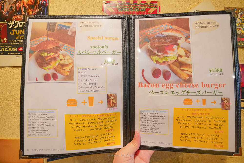 沖繩國際通美食》Zooton’s 漢堡首里店，微笑酪梨多汁漢堡肉，菜單價位 @小腹婆大世界