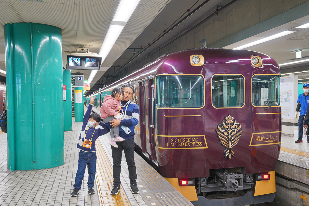 關西近鐵最新觀光列車》AONIYOSHI觀光列車，往返大阪、京都、奈良的最美紫色觀光列車 @小腹婆大世界