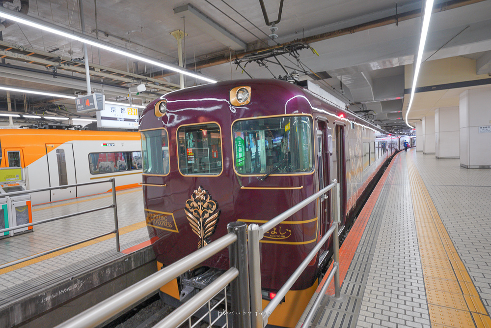 關西近鐵最新觀光列車》AONIYOSHI觀光列車，往返大阪、京都、奈良的最美紫色觀光列車 @小腹婆大世界
