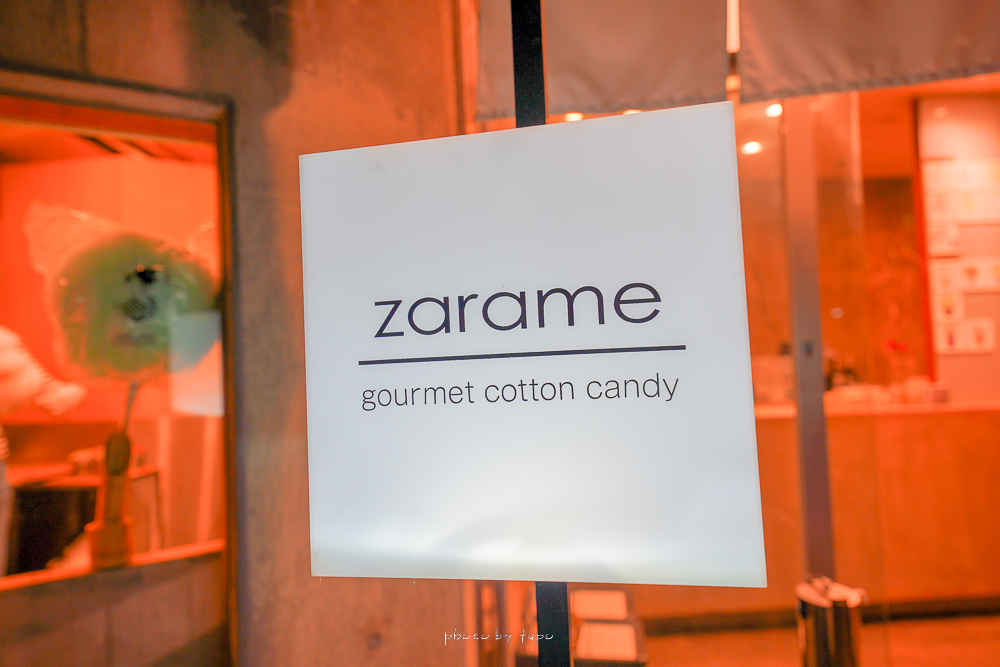 嵐山車站旁必買》zarame棉花糖專賣店，超夢幻發光棉花糖，兩段式發光好玩又好吃 @小腹婆大世界