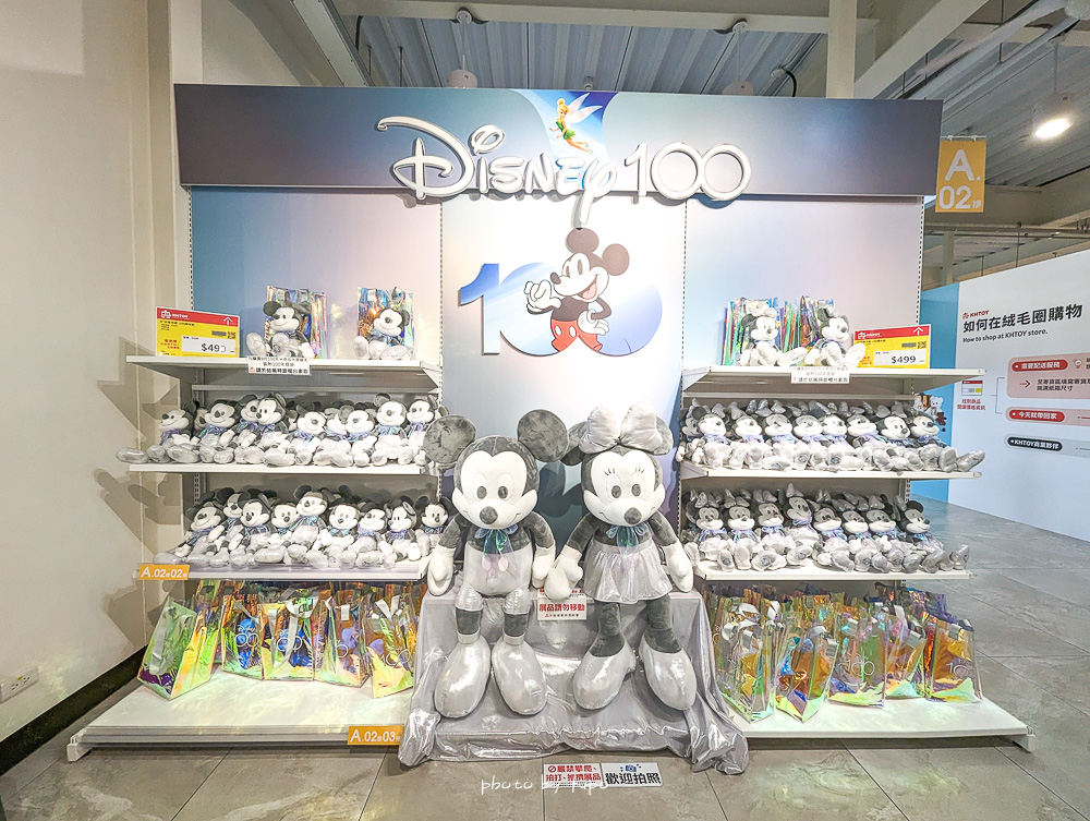 嘉義買娃娃「KHTOY絨毛玩偶旗艦館」全台最大娃娃專賣店，娃娃台版costco、免費親子遊戲區開放時間 @小腹婆大世界