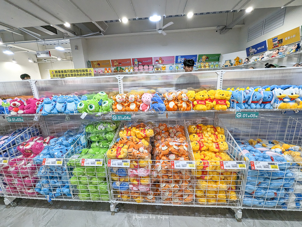嘉義買娃娃「KHTOY絨毛玩偶旗艦館」全台最大娃娃專賣店，娃娃台版costco、免費親子遊戲區開放時間 @小腹婆大世界