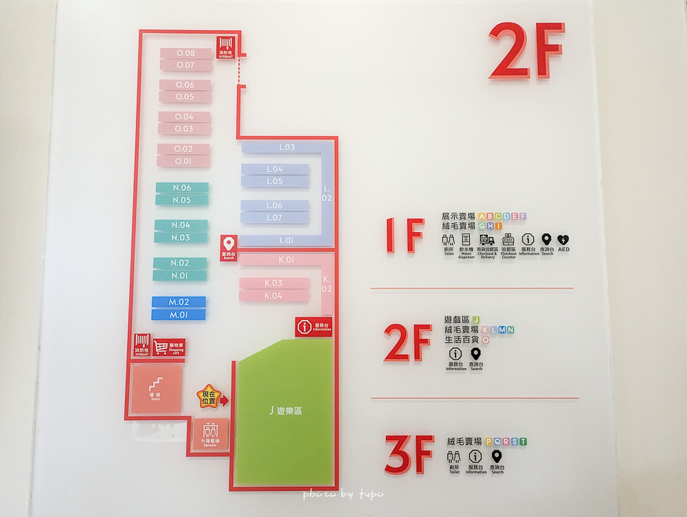 嘉義買娃娃「KHTOY絨毛玩偶旗艦館」全台最大娃娃專賣店，娃娃台版costco、免費親子遊戲區開放時間 @小腹婆大世界