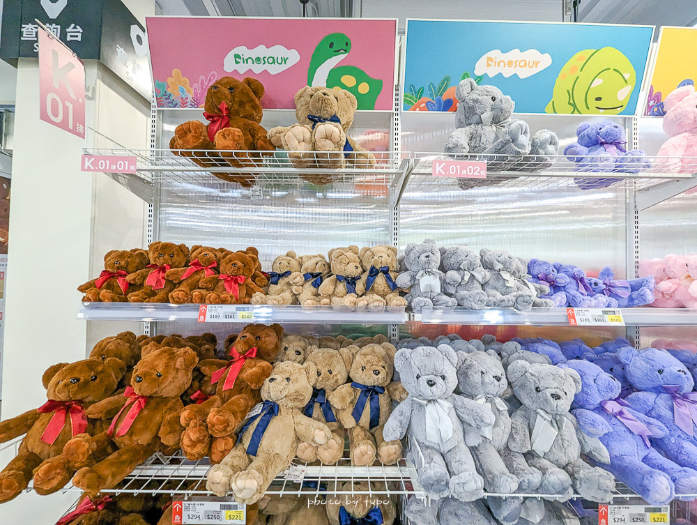 嘉義買娃娃「KHTOY絨毛玩偶旗艦館」全台最大娃娃專賣店，娃娃台版costco、免費親子遊戲區開放時間 @小腹婆大世界
