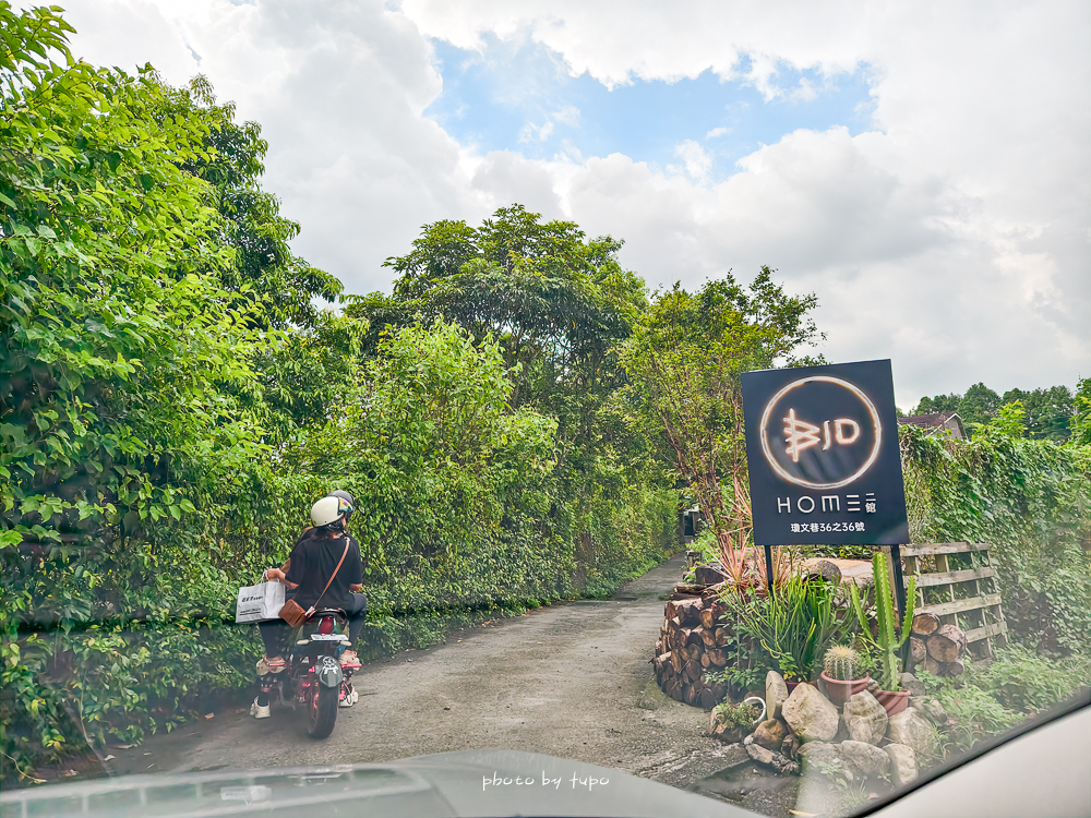 南投懶人露營「3JD home二館」超美日系Villa房型、獨享泳池、烤肉溫泉一次滿足 @小腹婆大世界